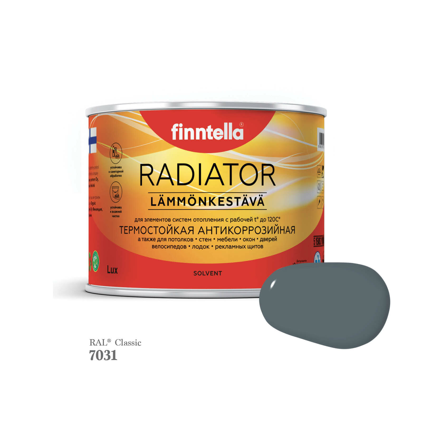 Краска для радиаторов быстросохнущая финская эмаль FINNTELLA RADIATOR, цвет RAL7031 , 0,45л