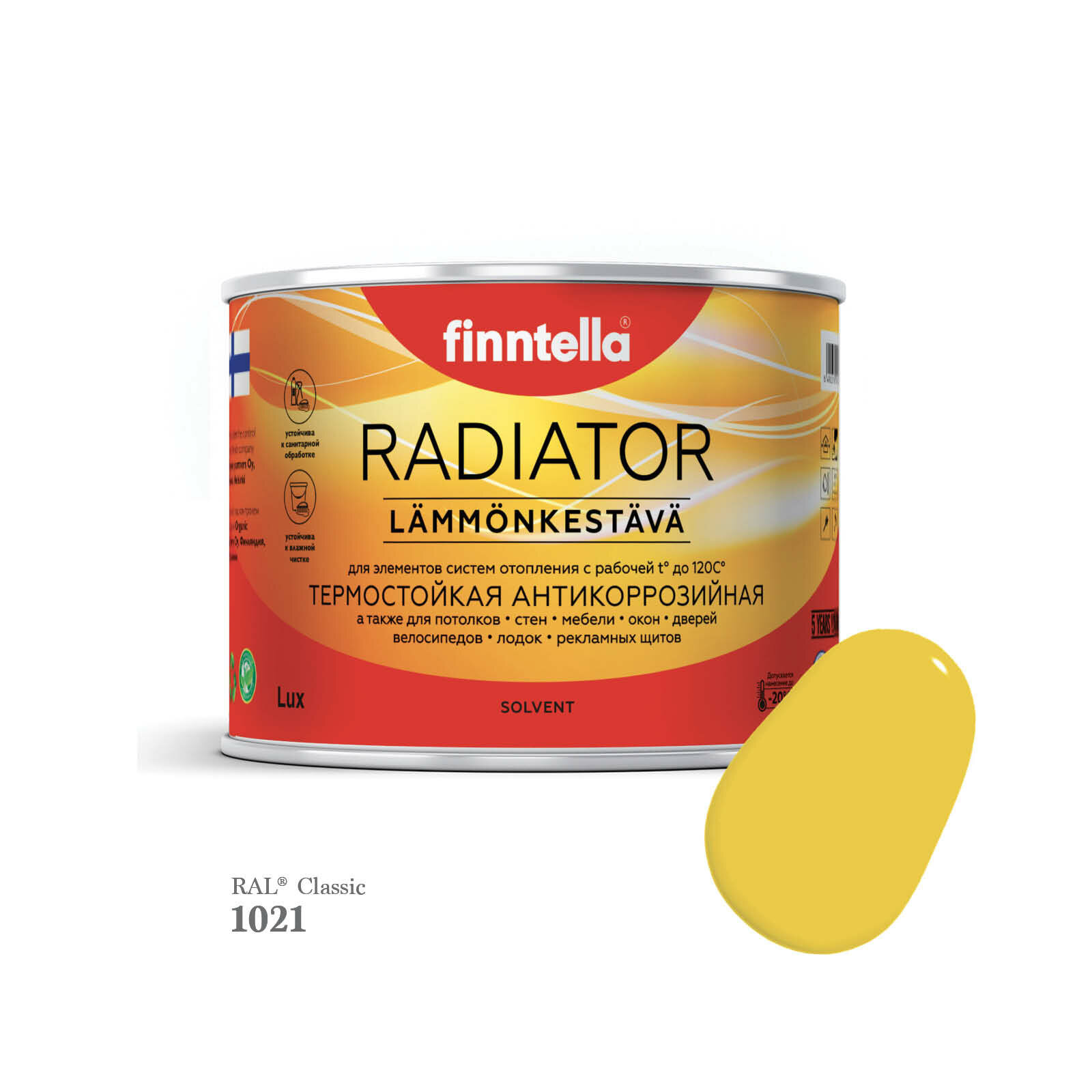 Краска для радиаторов быстросохнущая финская эмаль FINNTELLA RADIATOR, цвет RAL1021 , 0,45л