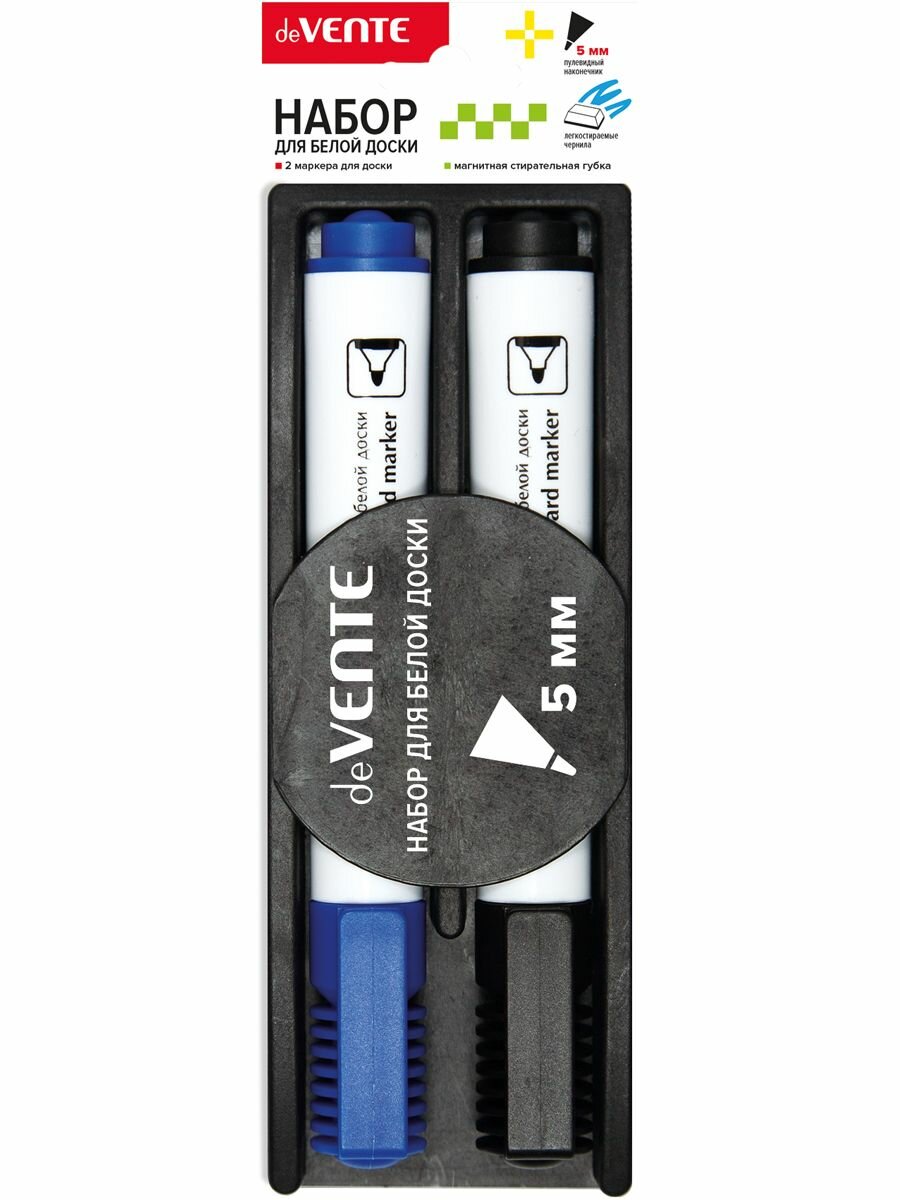 Набор маркеров deVENTE, для белой доски, 2 цвета, стираемые, с клипом