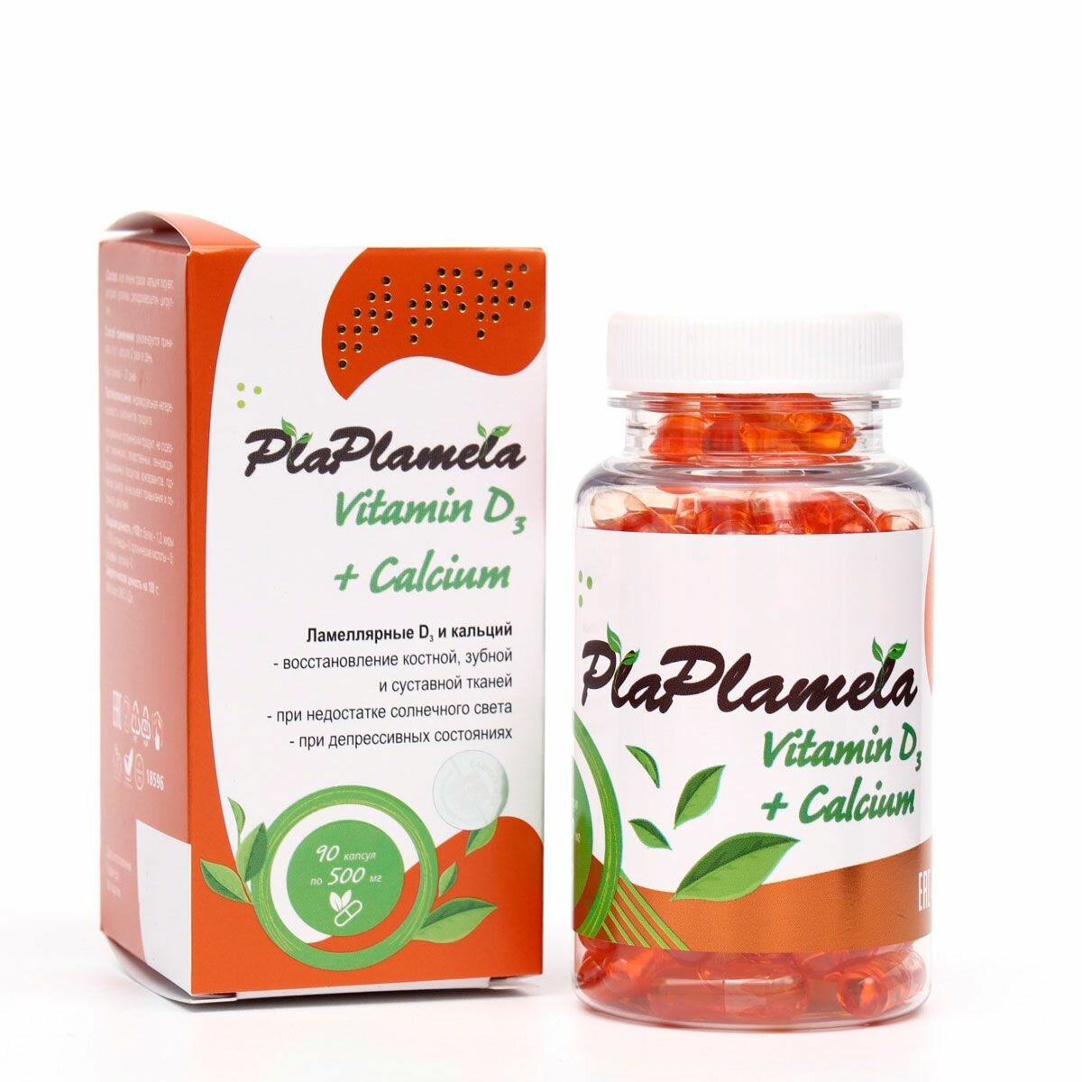 PlaPlamela Vitamin D3 + Calcium, 90 капсул по 500 мг