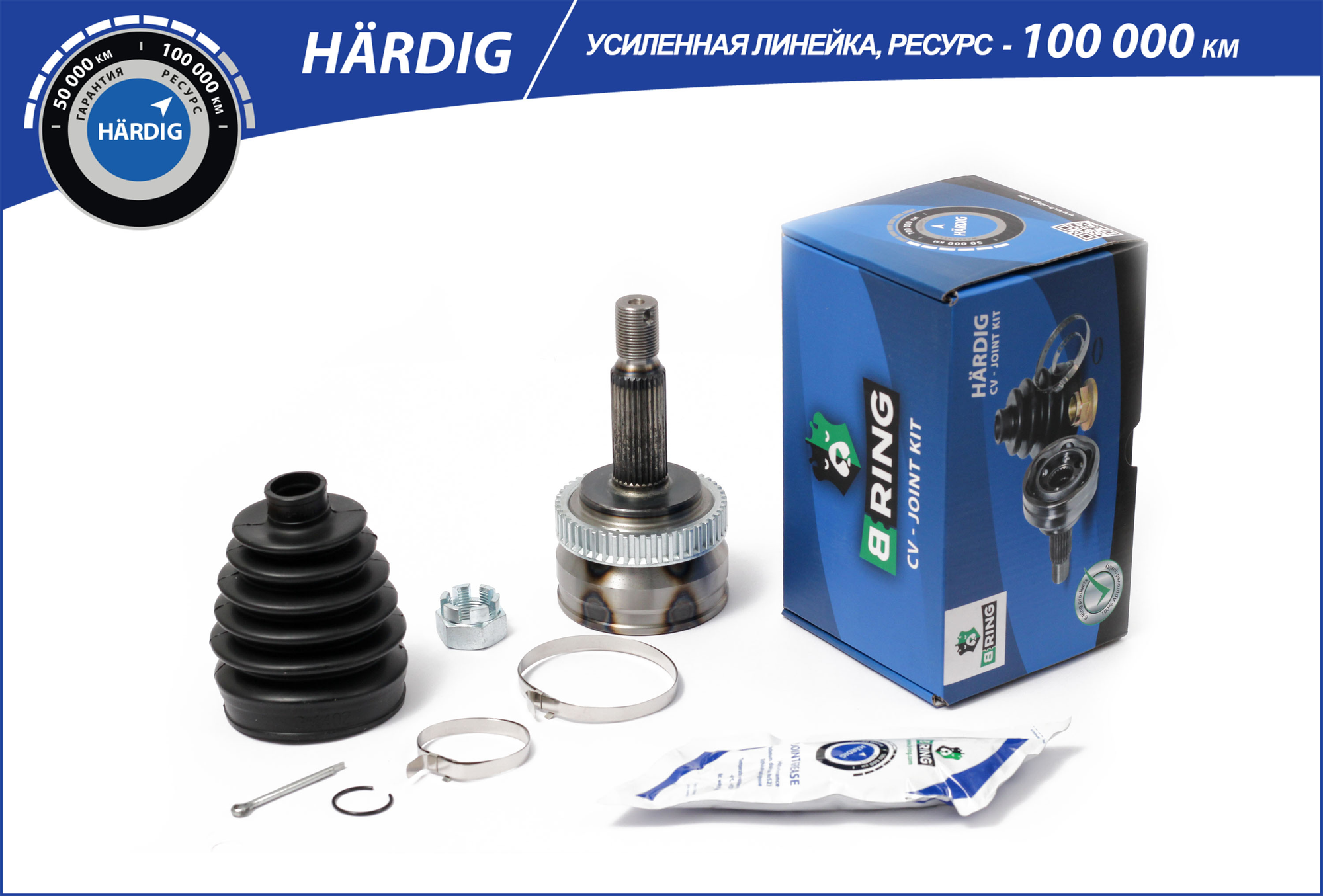 B-RING HBOC1818A (HBOC1818A_BR5) шрус Sportage (Спортедж) (04-), tucson (04-) (наруж.) [с abs, 27 / 24] (hboc1818a) b-ring h? rdig