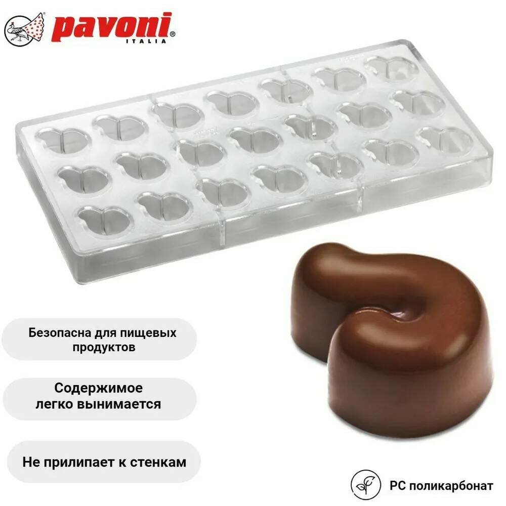 Форма поликарбонатная для конфет пралине PC57 запятая Pavoni / Формочка кулинарная из пластика для приготовления шоколадных конфет / Молд кондитерский для шоколада / Трафарет для сладостей / Товары для кондитеров