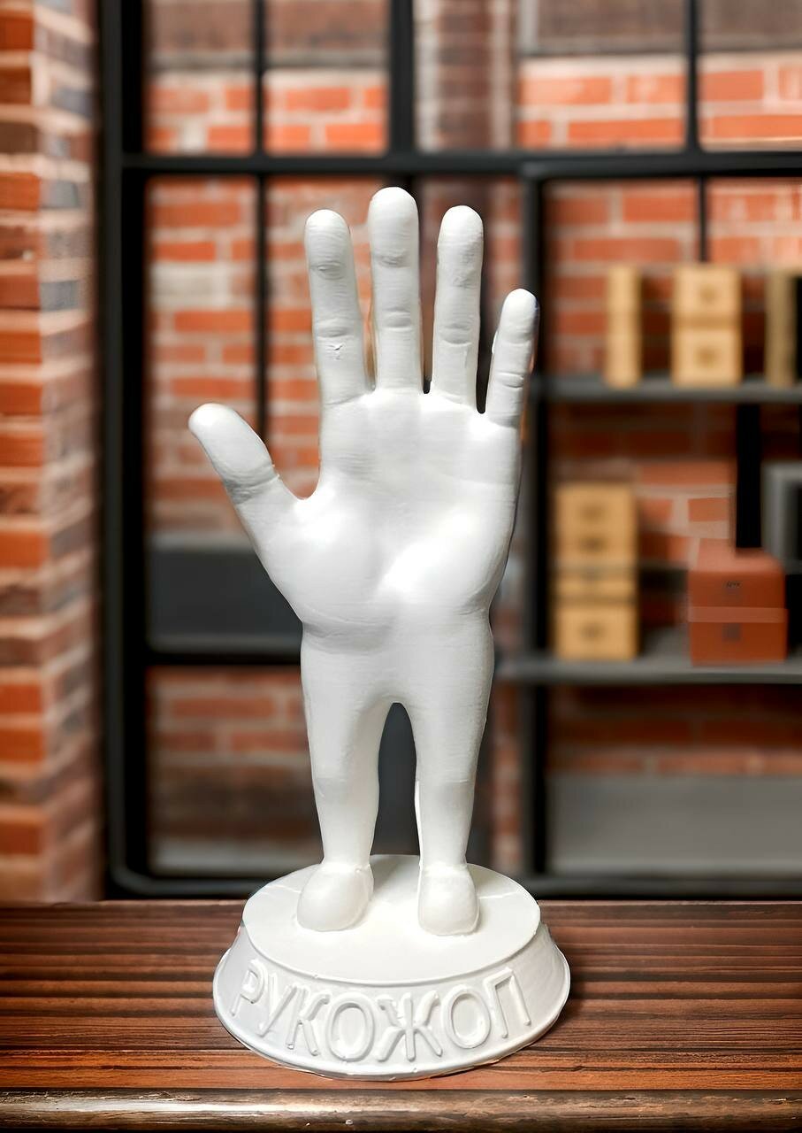 Рукопоп статуэтка для интерьера подарок прикол