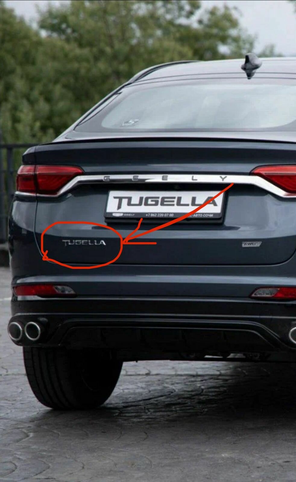 Эмблема Geely Tugella