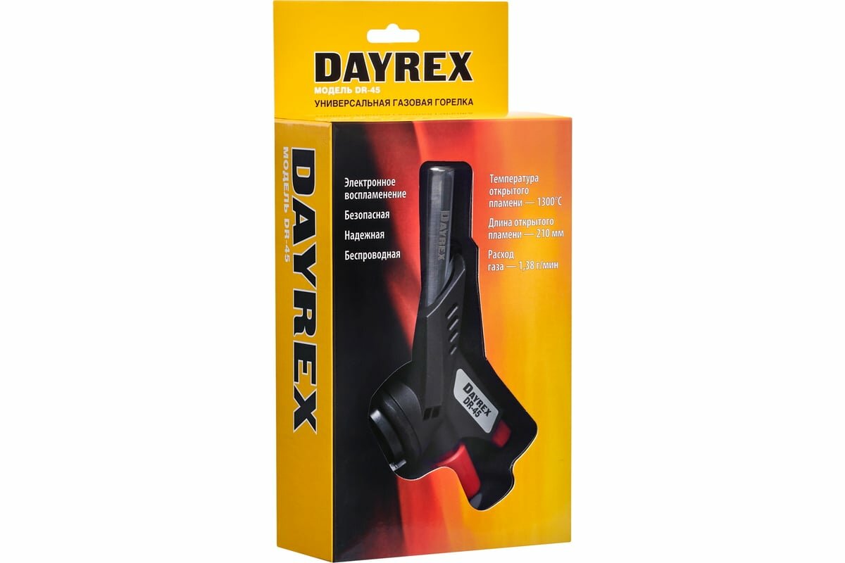DAYREX 45 газовая горелка 628939 00-00000993 походная плита для приготовления пищи