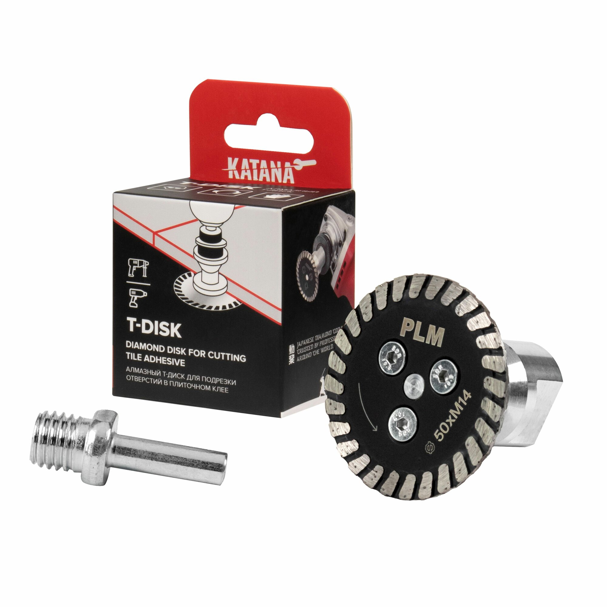 Диск алмазный для СВП PLM T-Disc 50мм с переходником на шуруповерт