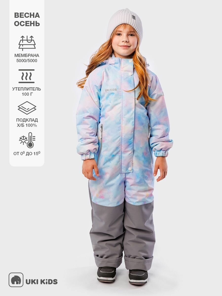 Комбинезон утеплённый