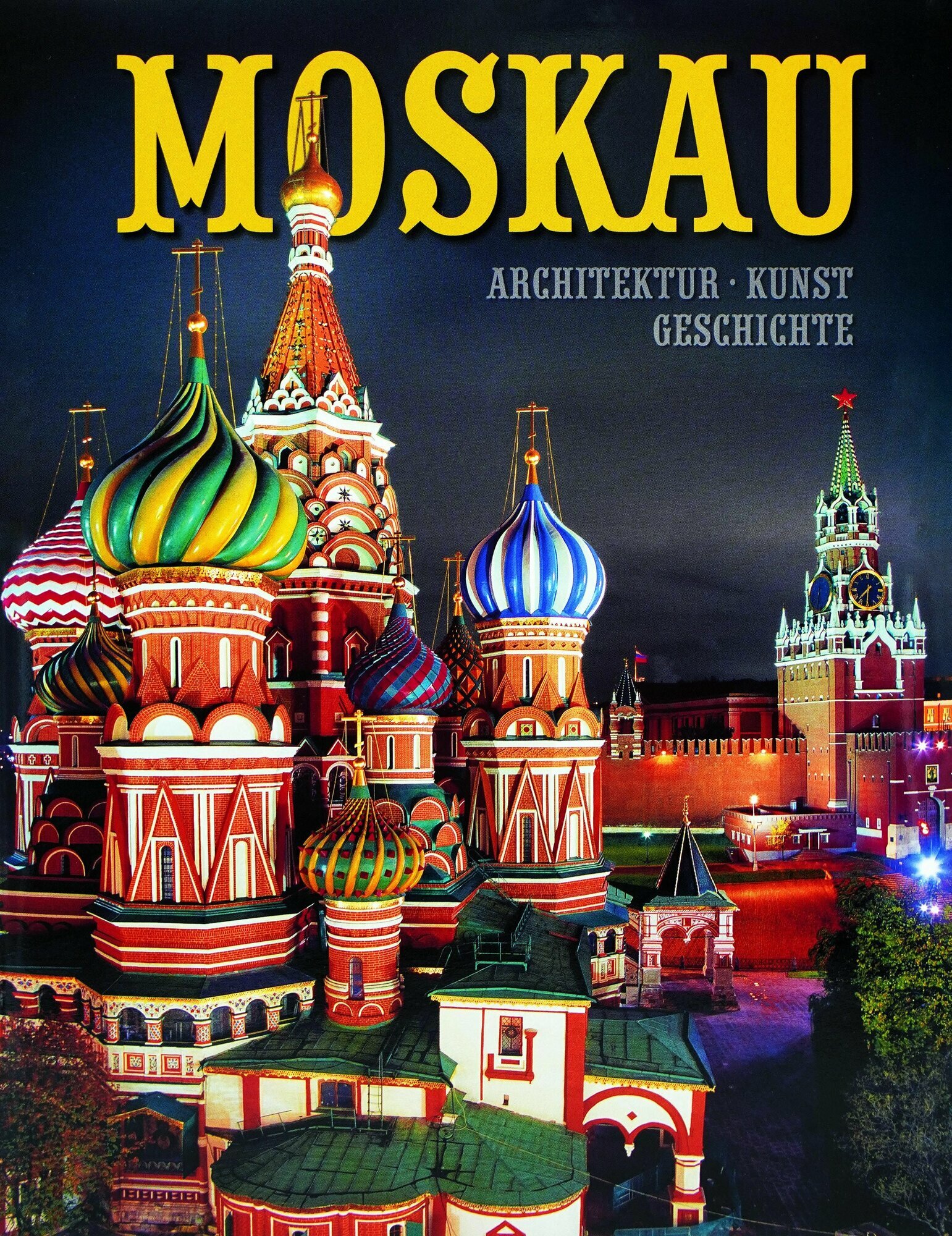 Москва. Архитектура. История. Искусство. Альбом на немецком языке
