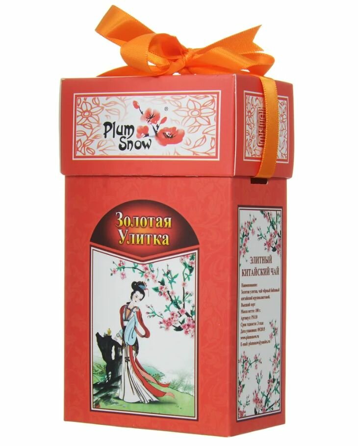 Plum Snow Чай листовой черный Золотая Улитка,100 г
