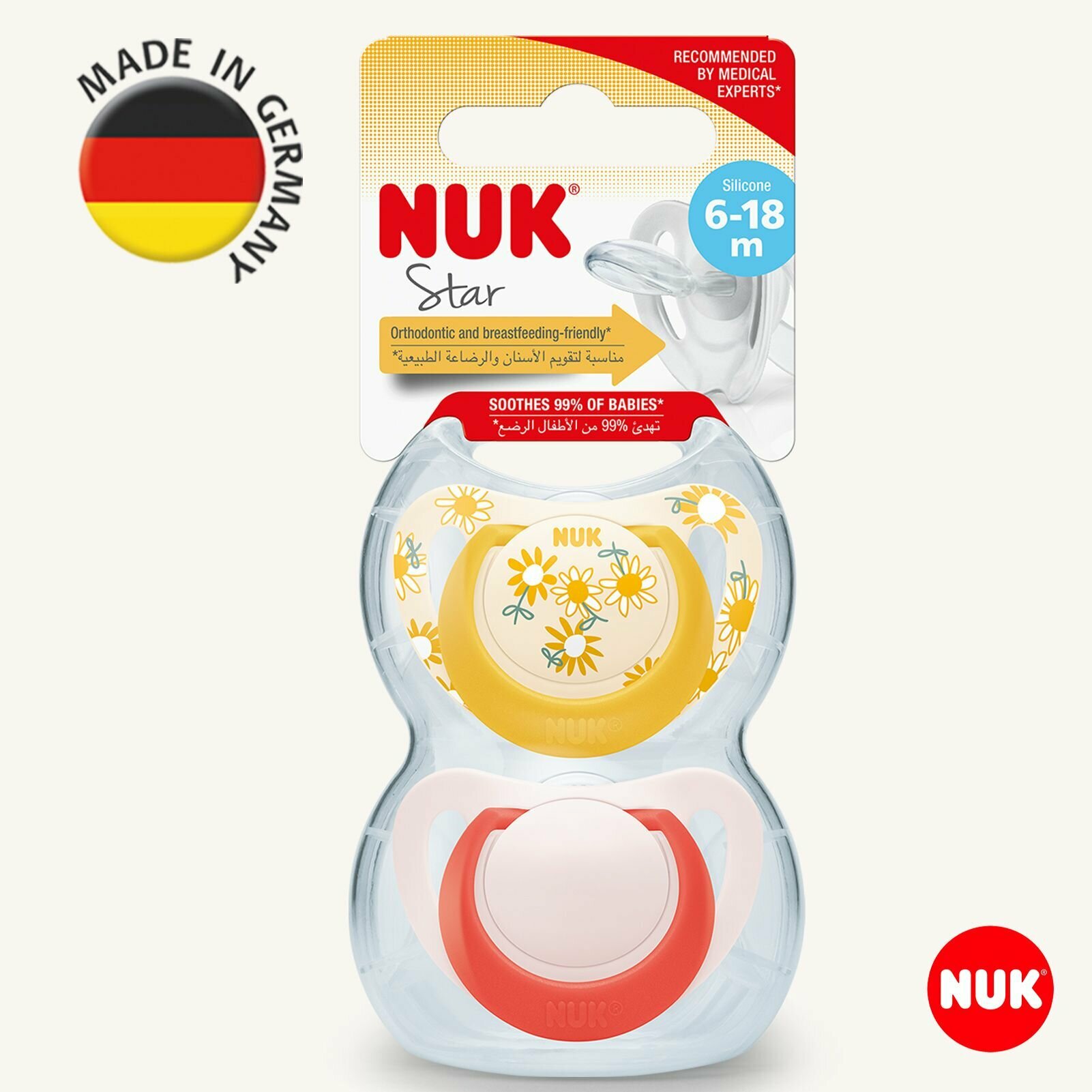 NUK STAR Соска пустышка ортодонтическая силиконовая разм. 2 (для детей от 6 до 18 мес.), 2 шт