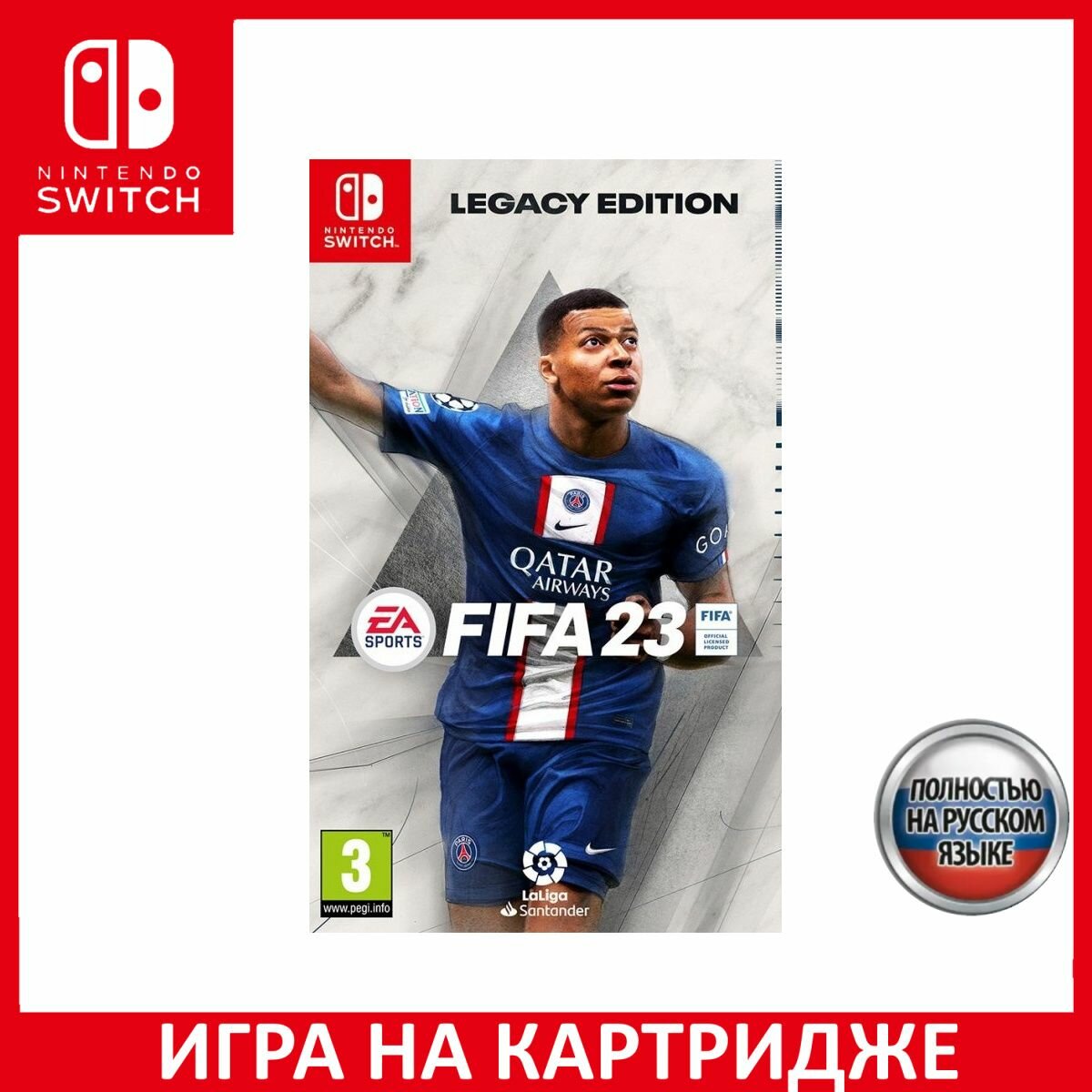 Игра FIFA 23 Legacy Edition Switch Русская Версия Картридж на Nintendo Switch