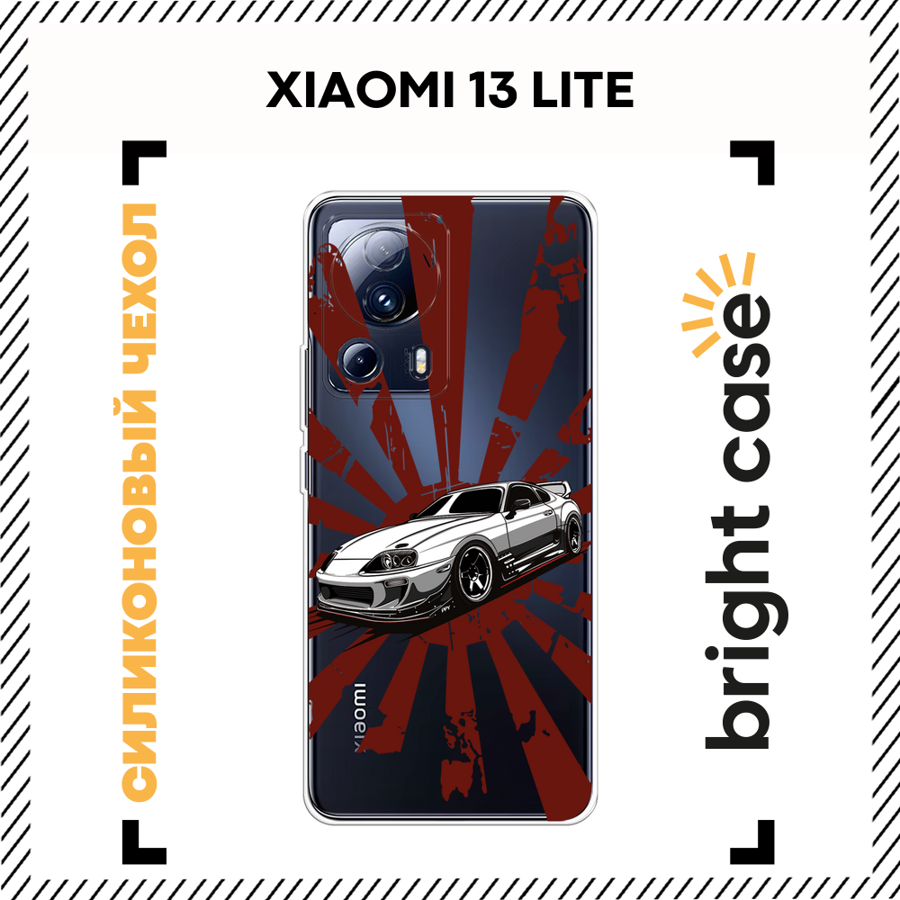 Чехол на Xiaomi 13 Lite / Сяоми 13 Лайт с принтом Спортивный автомобиль, прозрачный