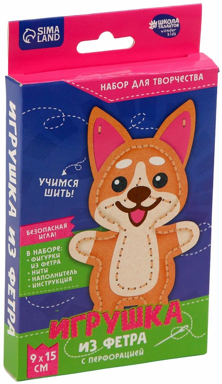 Набор для создания игрушки из фетра "Корги", в комплекте готовые детали с перфорацией, наполнитель, нить, игла и инструкция, заготовка для поделки, детского творчества и рукоделия