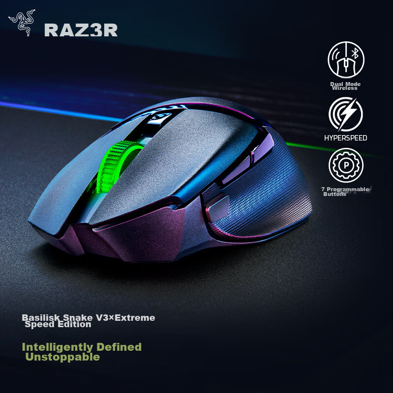 Беспроводная игровая мышь Razer Basilisk V3 X HyperSpeed 2.4 ГГц 5-8 программируемых кнопок RGB-подсветка для