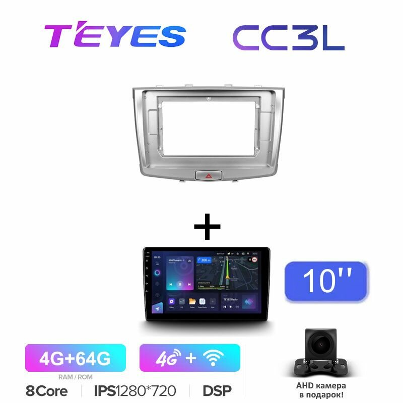 Магнитола Teyes CC3L 4/64 Gb 10 для GREAT WALL Hover Haval H6 2016-2018 2 din