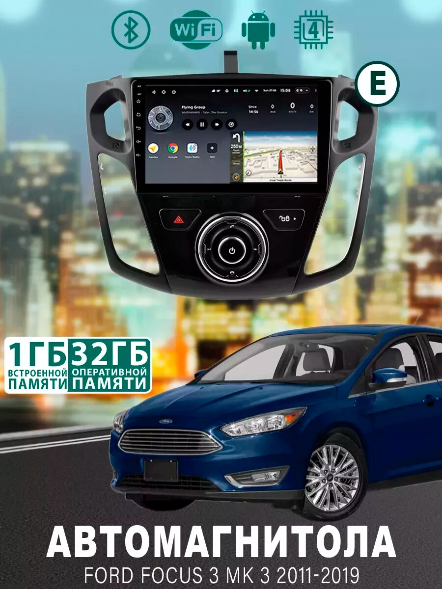 Магнитола для Ford Focus 3 Mk 3 2011-2019 1/32 ГБ Bluetooth, FM/AM, GPS