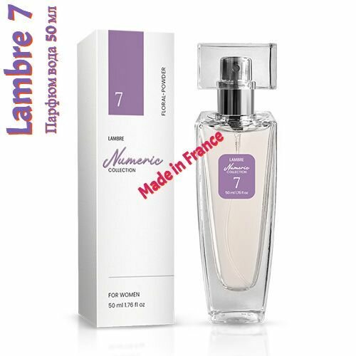 Lambre 07 парфюм вода женская 50 мл