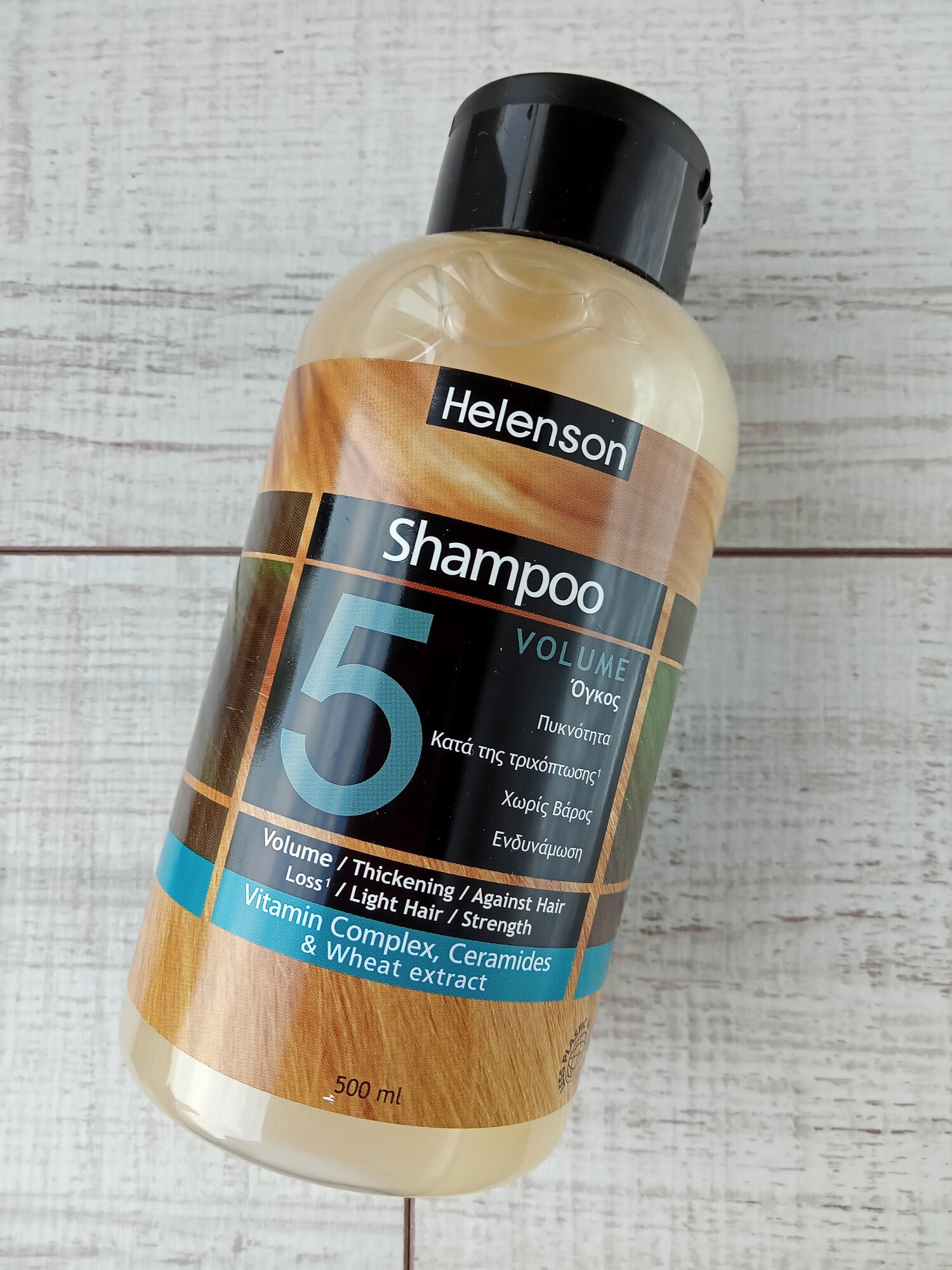 Профессиональный шампунь для придания объема- Helenson Shampoo Volume 5, 500 мл