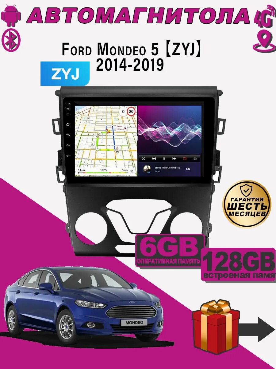Магнитола TS18PRO Ford Mondeo 5 6+128ГБ Bluetooth, FM/AM, GPS