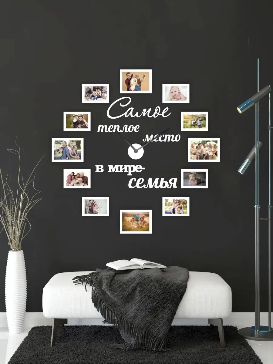 Коллаж Сказочное дерево с 12 фоторамками и часами, цвет белый