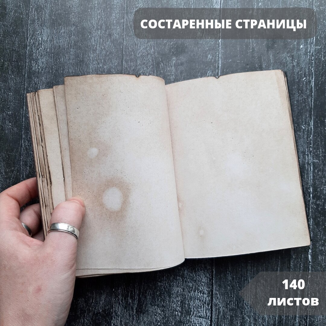 Блокнот "Стимпанк" формата А6 — фото 1