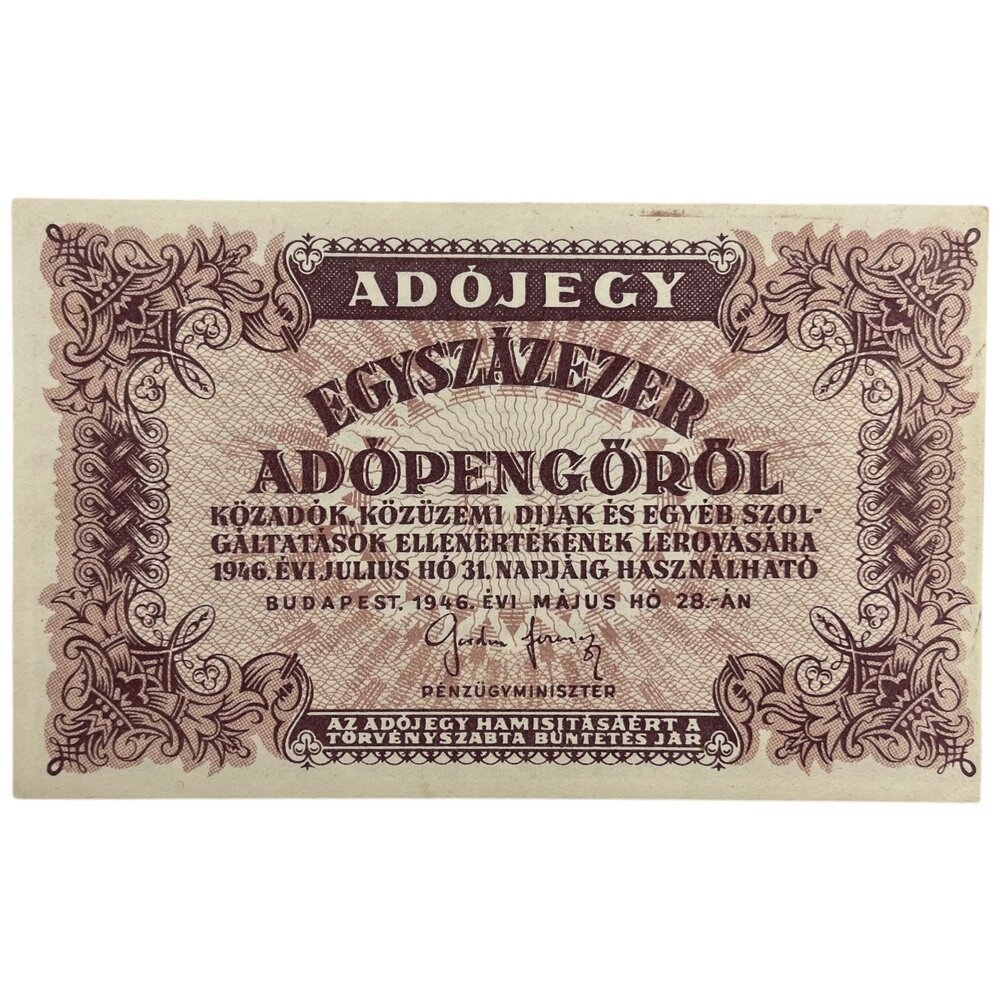 Венгрия 100000 адопенго 1946 г.