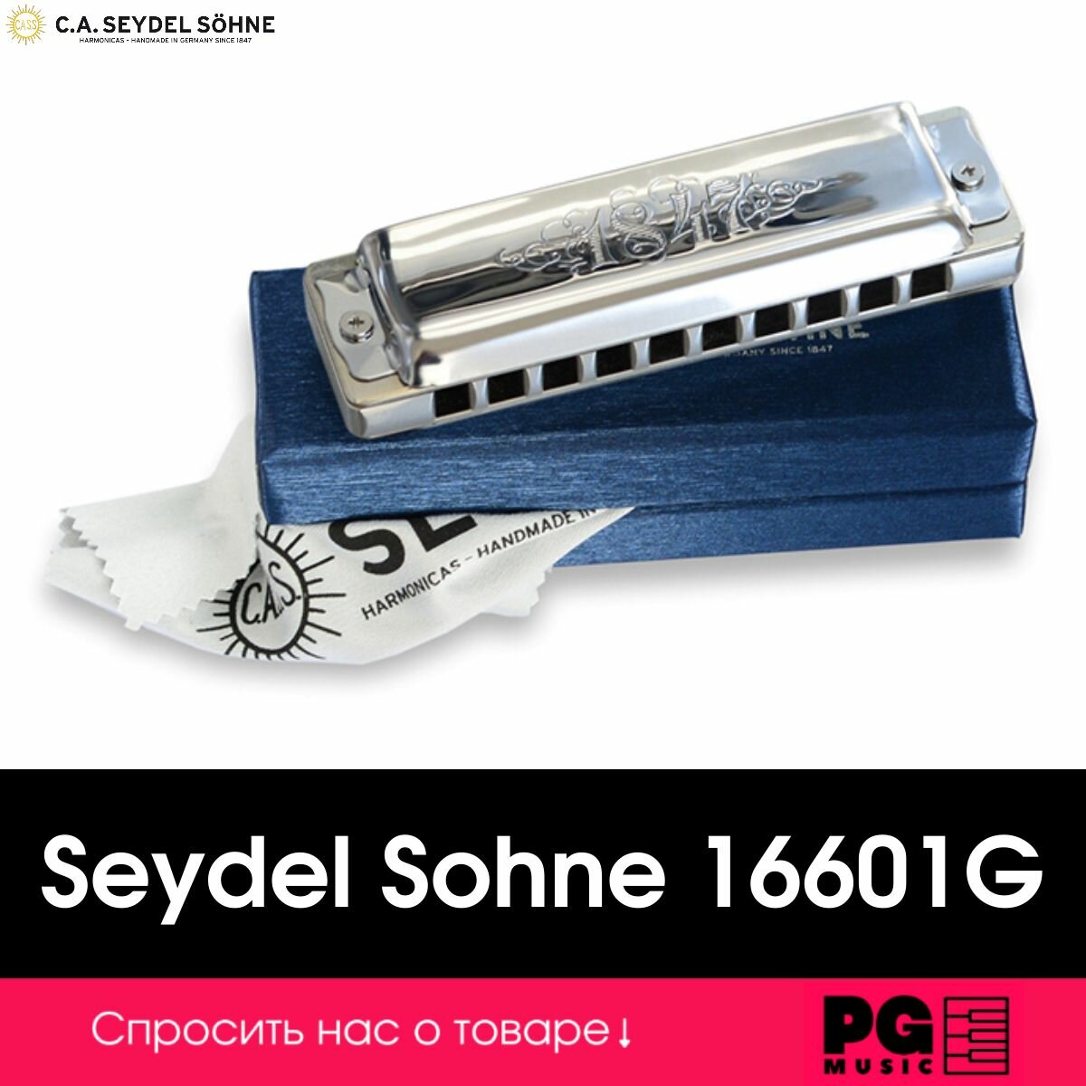 Губная гармошка Seydel Sohne 16601G