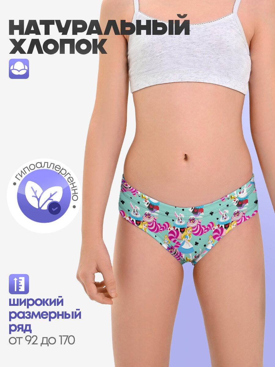 Трусы Алиса в стране чудес