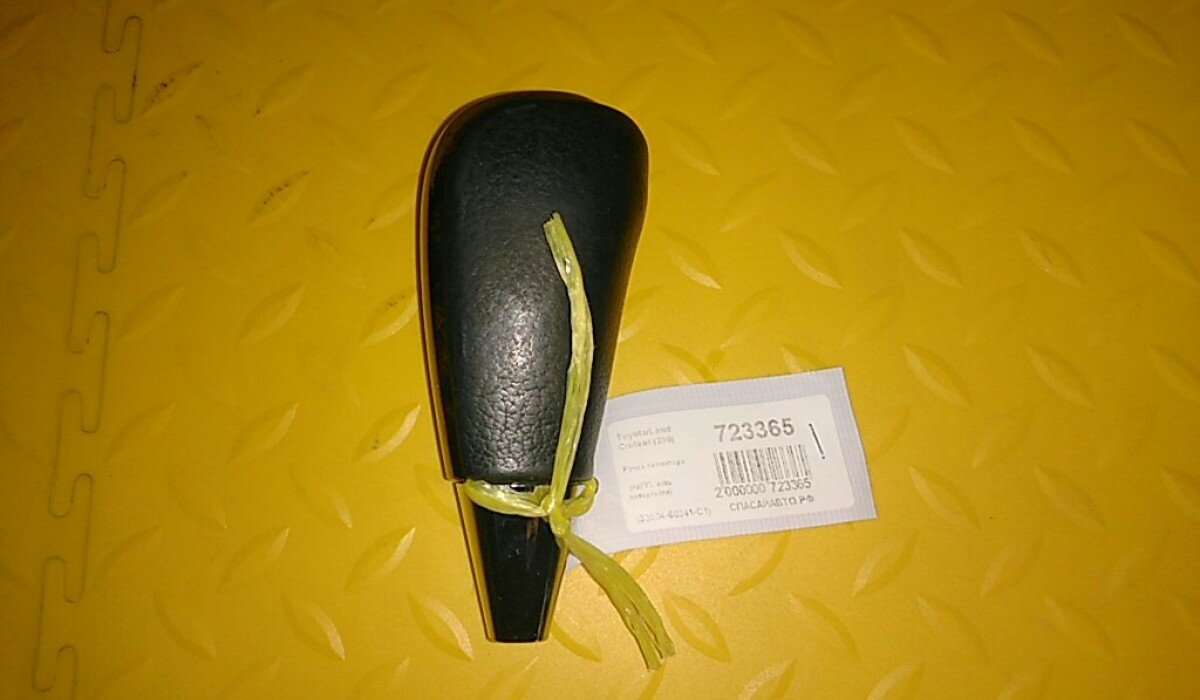Ручка селектора Land Cruiser (200) Toyota 3350460241C1