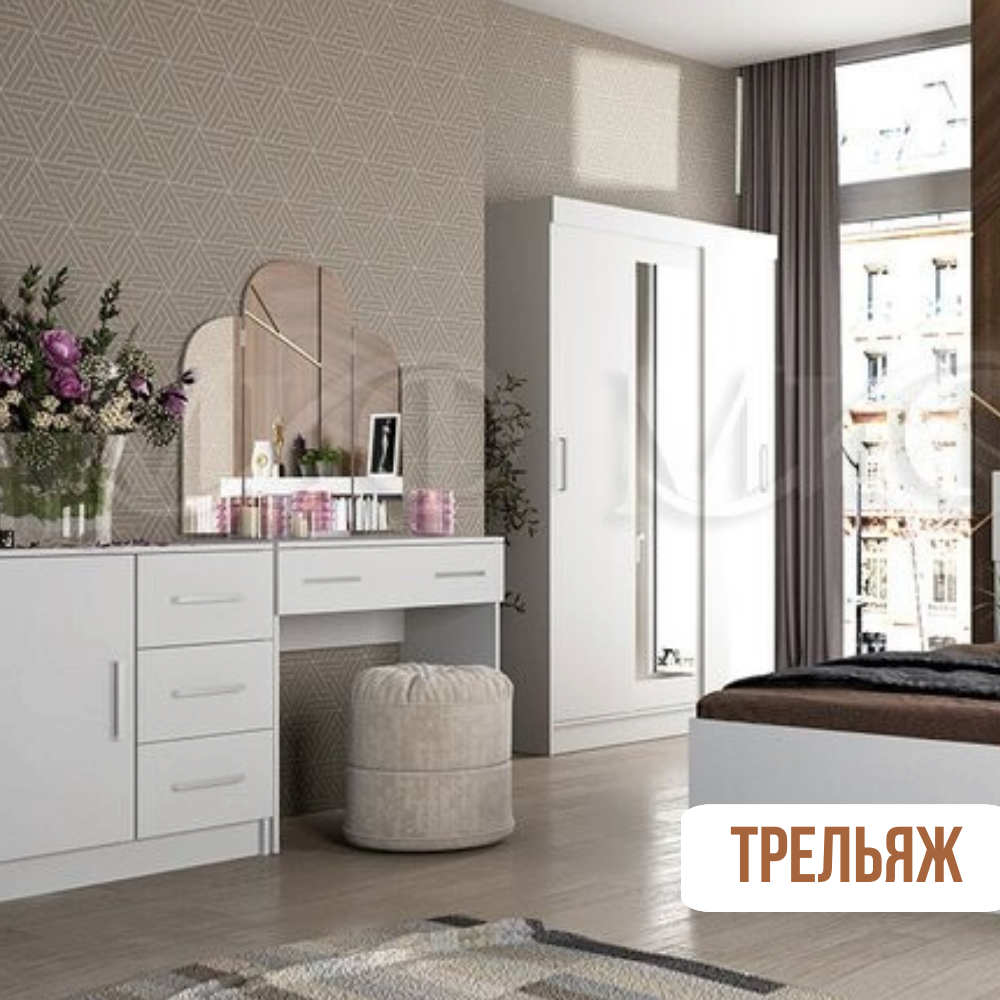 Басямиф Трельяж (Белый)