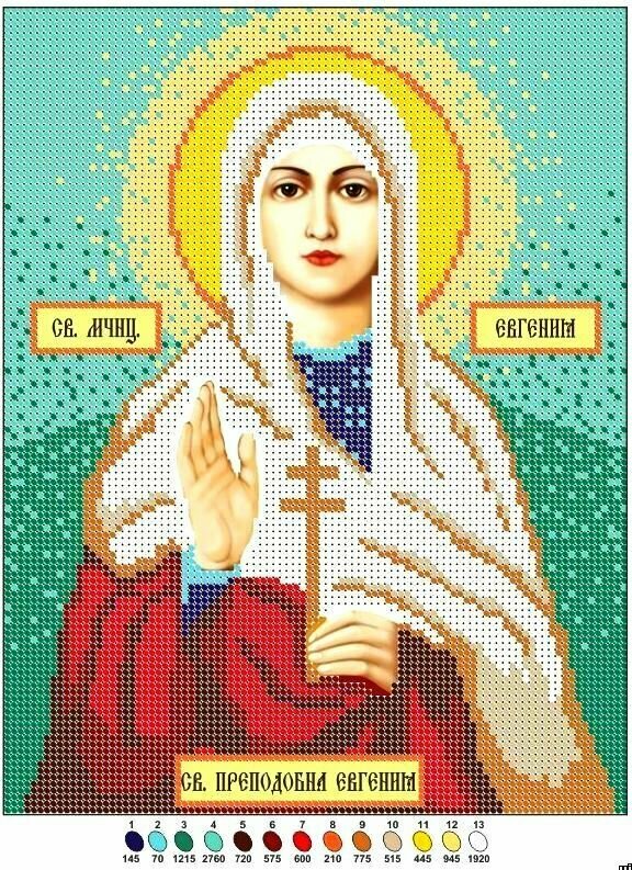 Вышивка бисером"Зазеркалье"(без бисера и иглы) Икона Евгения 28х20
