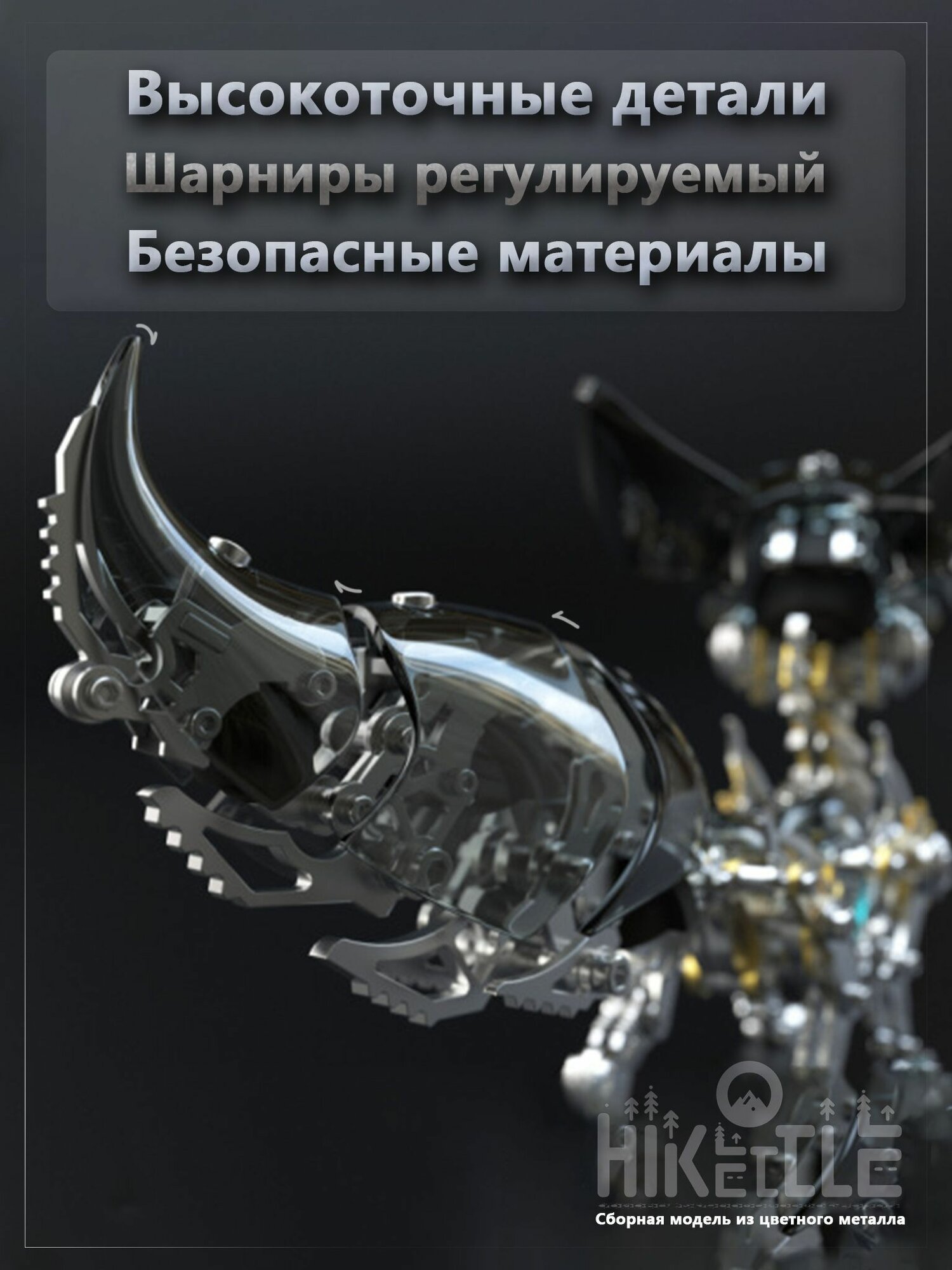 Сборная модель — фото 1