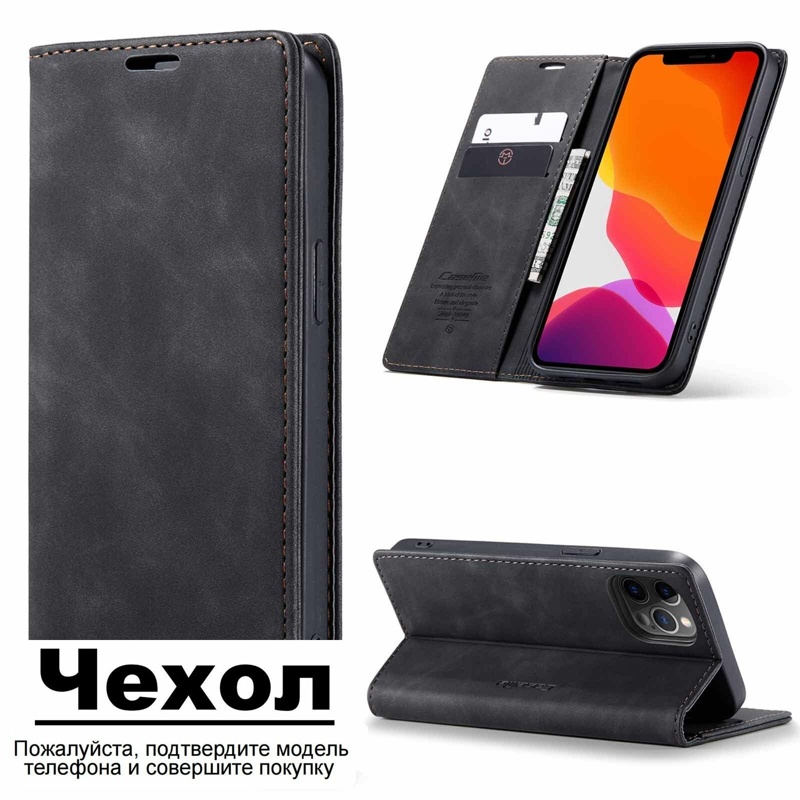 Подходит для Apple iPhone 12 Pro Max (айфон 12 про макс) кронштейн ретро - PU магнитное затвор сейсмостойкий кожаный чехол