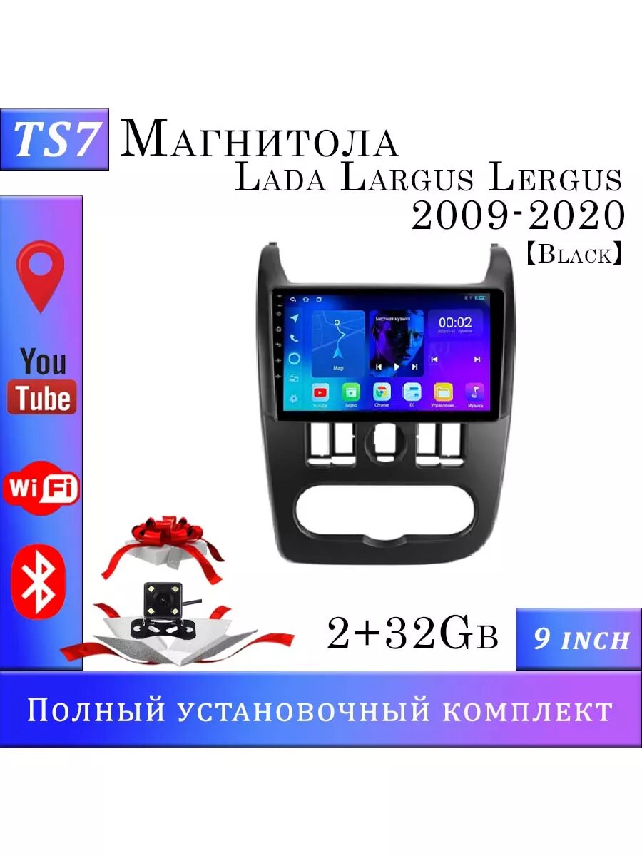 Автомагнитола TS7 Lada Largus Lergus 2009-2020 2/32Gb, Bluetooth, FM/AM, GPS