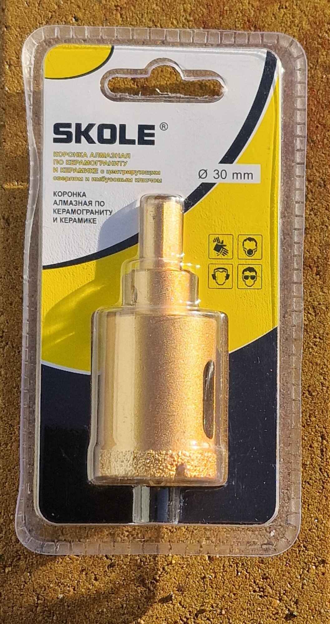 Коронка алмазная по керамограниту и керамике с центрирующим сверлом и имбусовым ключом 30 мм Скол