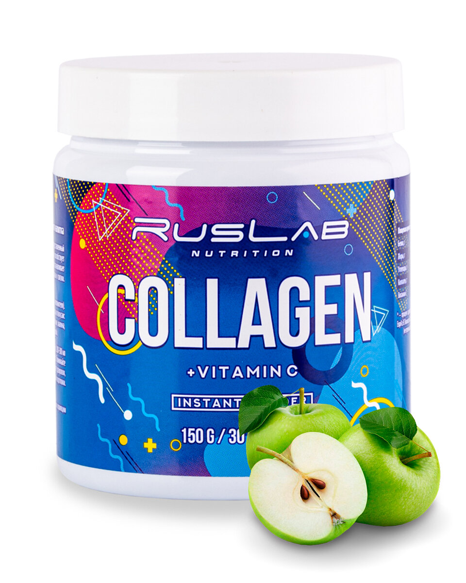 Коллаген порошок с витамином С, добавка для кожи и волос, коллаген пептидный для суставов и связок (150 гр), вкус зеленое яблоко