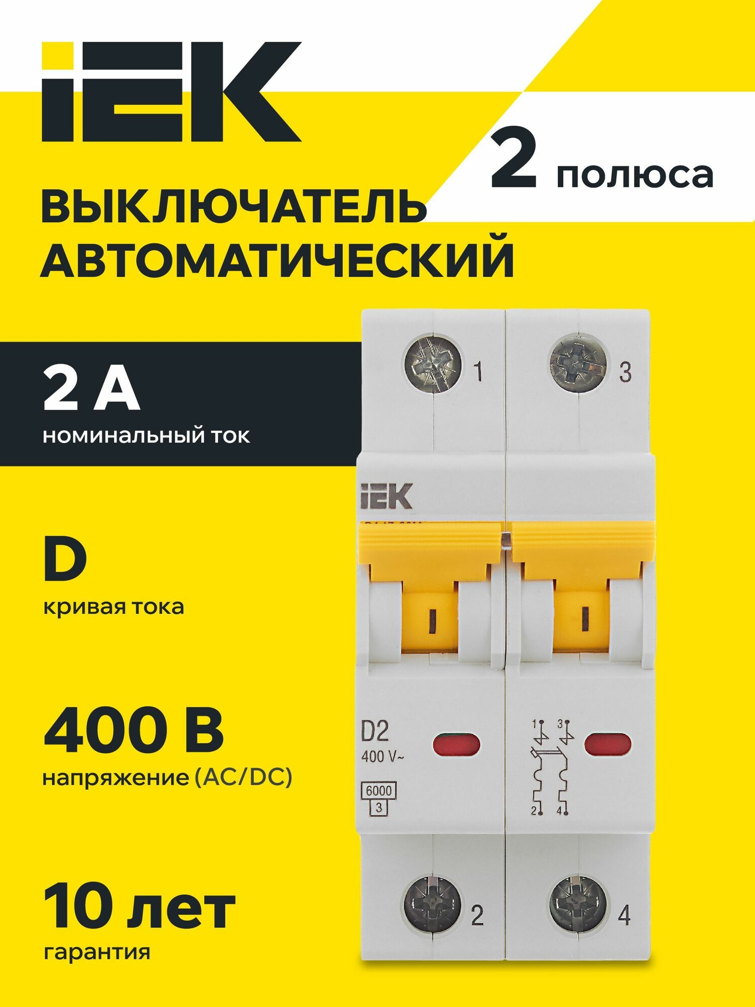 Автоматический выключатель IEK ВА47-60M 2Р 2А 6кА D, защита от сверхтоков, крепление на DIN-рейку