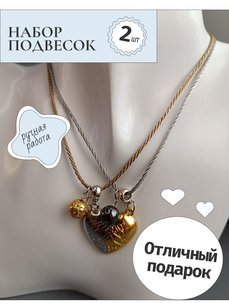 Комплект подвесок, гематит