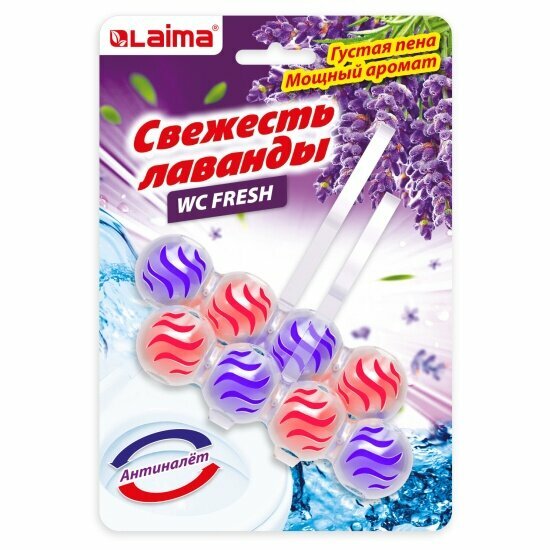 Туалетный блок Laima Свежесть лаванды 3 в 1 освежитель для унитаза, 2шт *50 г