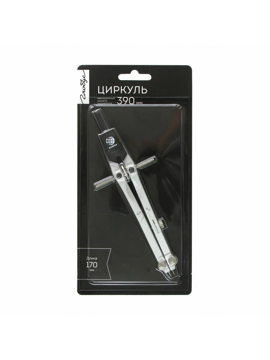 Циркуль с фиксирующим кольцом, 170 мм
