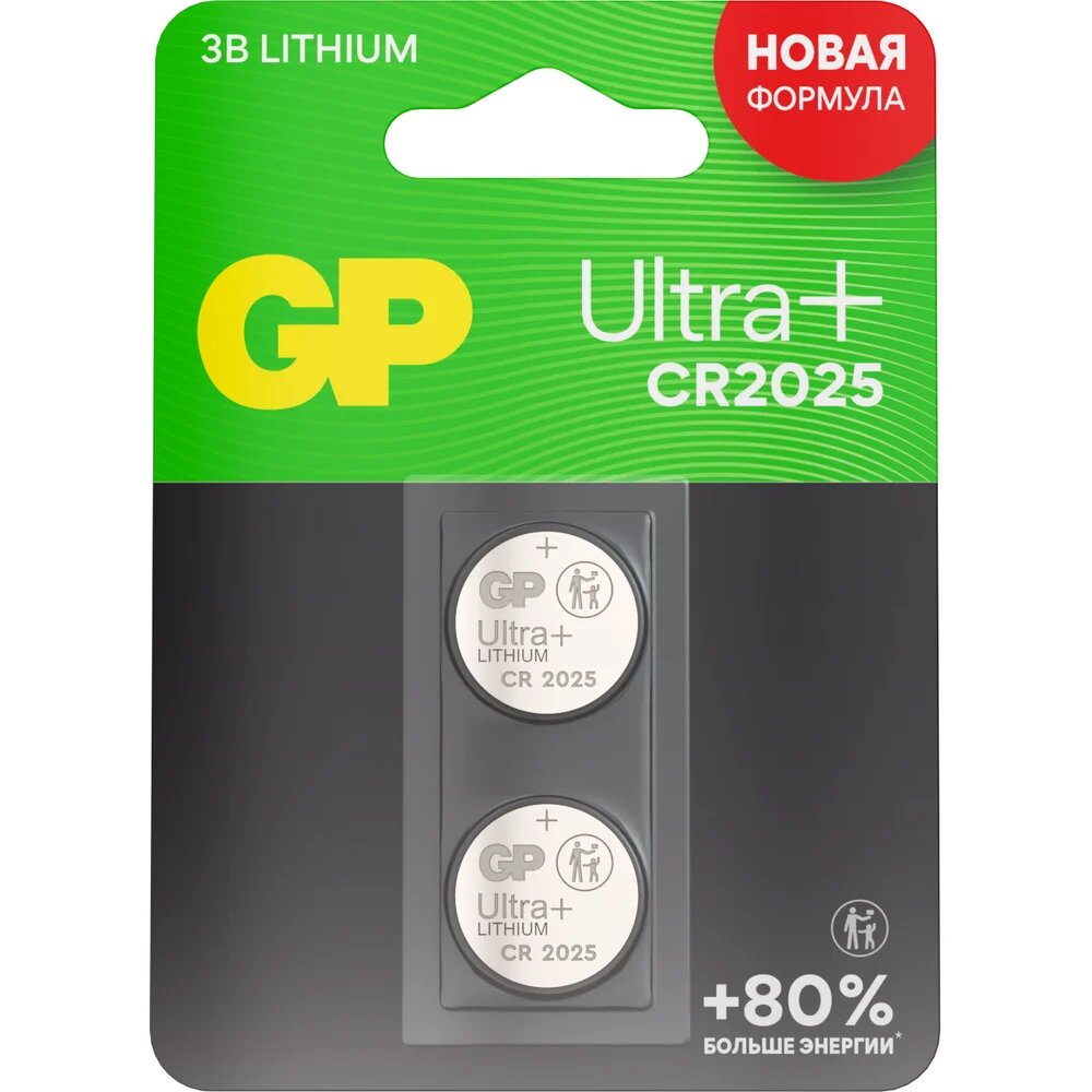 Литиевая дисковая батарейка GP Lithium Ultra Plus CR2025 - 2 шт. CR2025UP-2CCRSBC2 15783890