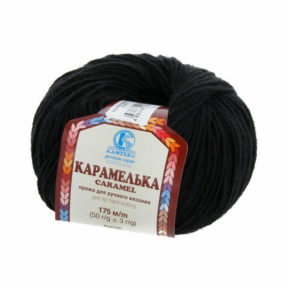 Пряжа Камтекс "Карамелька", 100% акрил, 175 м, 003, черная, 10 шт по 50 г