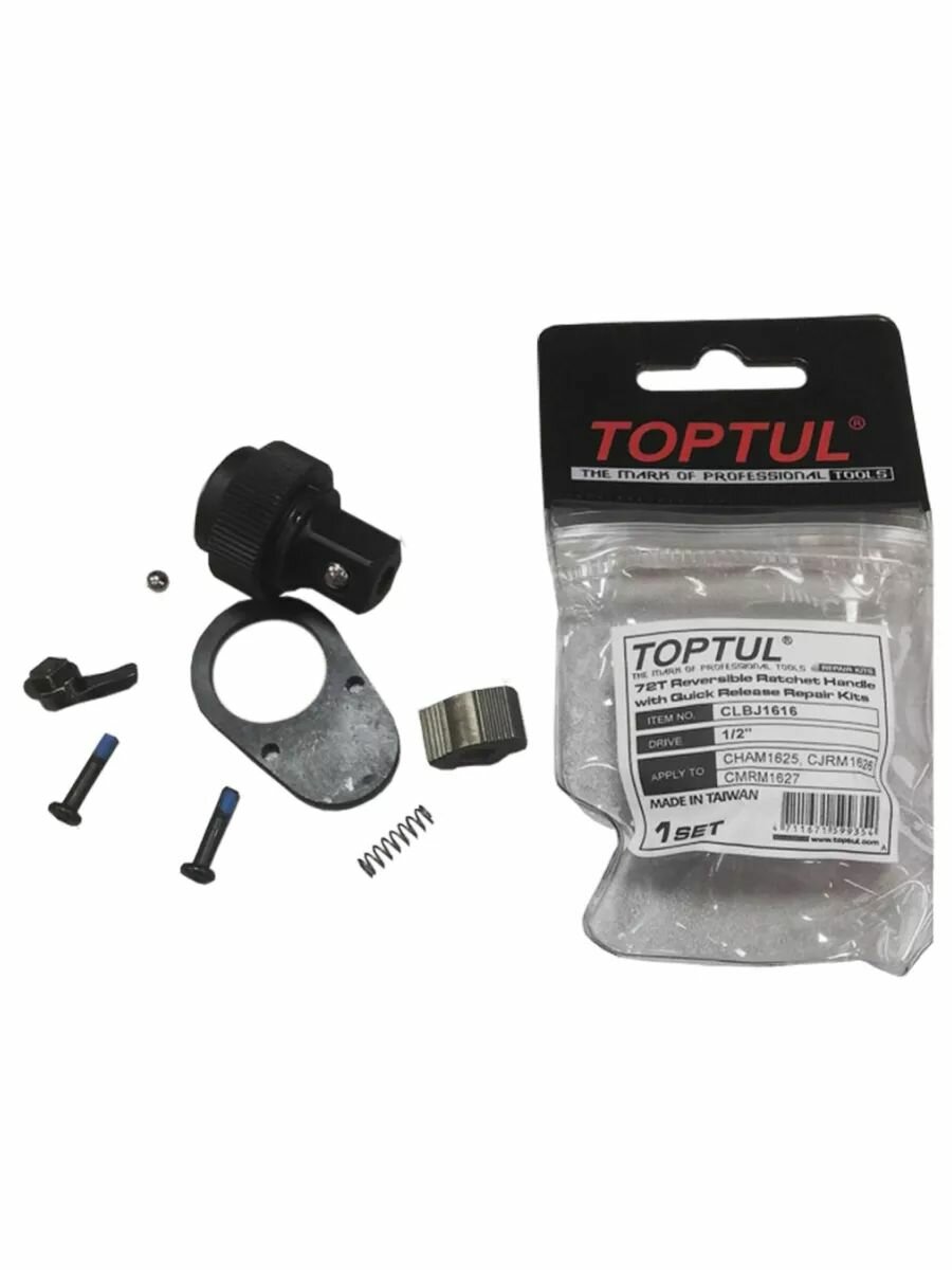 Ремкомплект к трещоткам 1/2" CHAM1625, CJRM1626, CMRM1627 CLBJ1616 TOPTUL