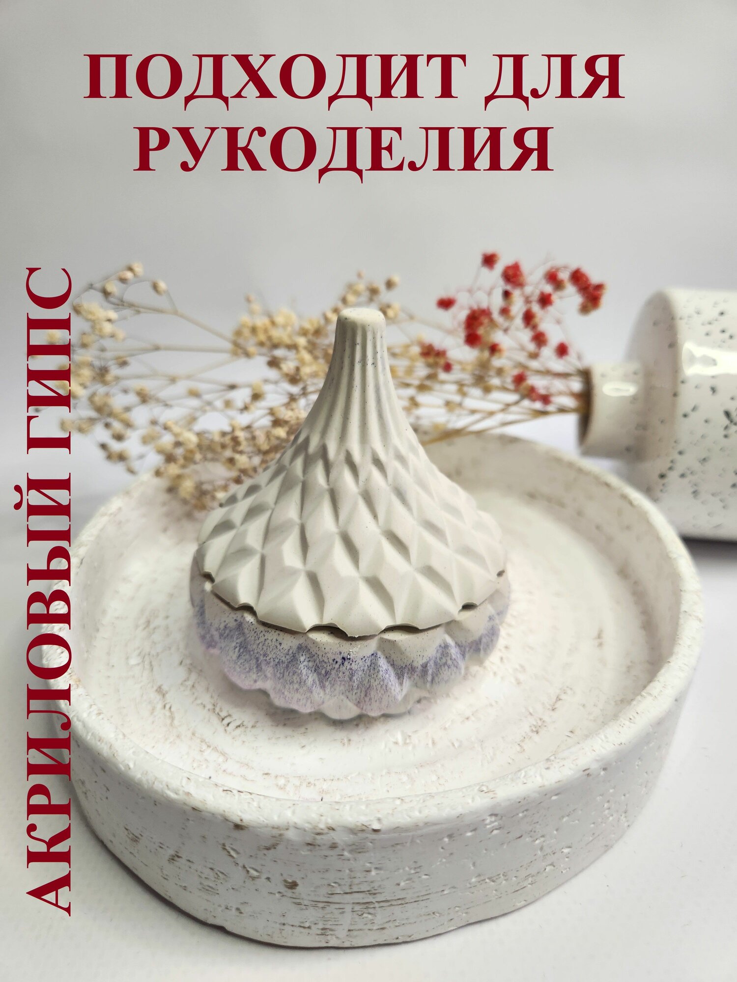 Шкатулка для украшений