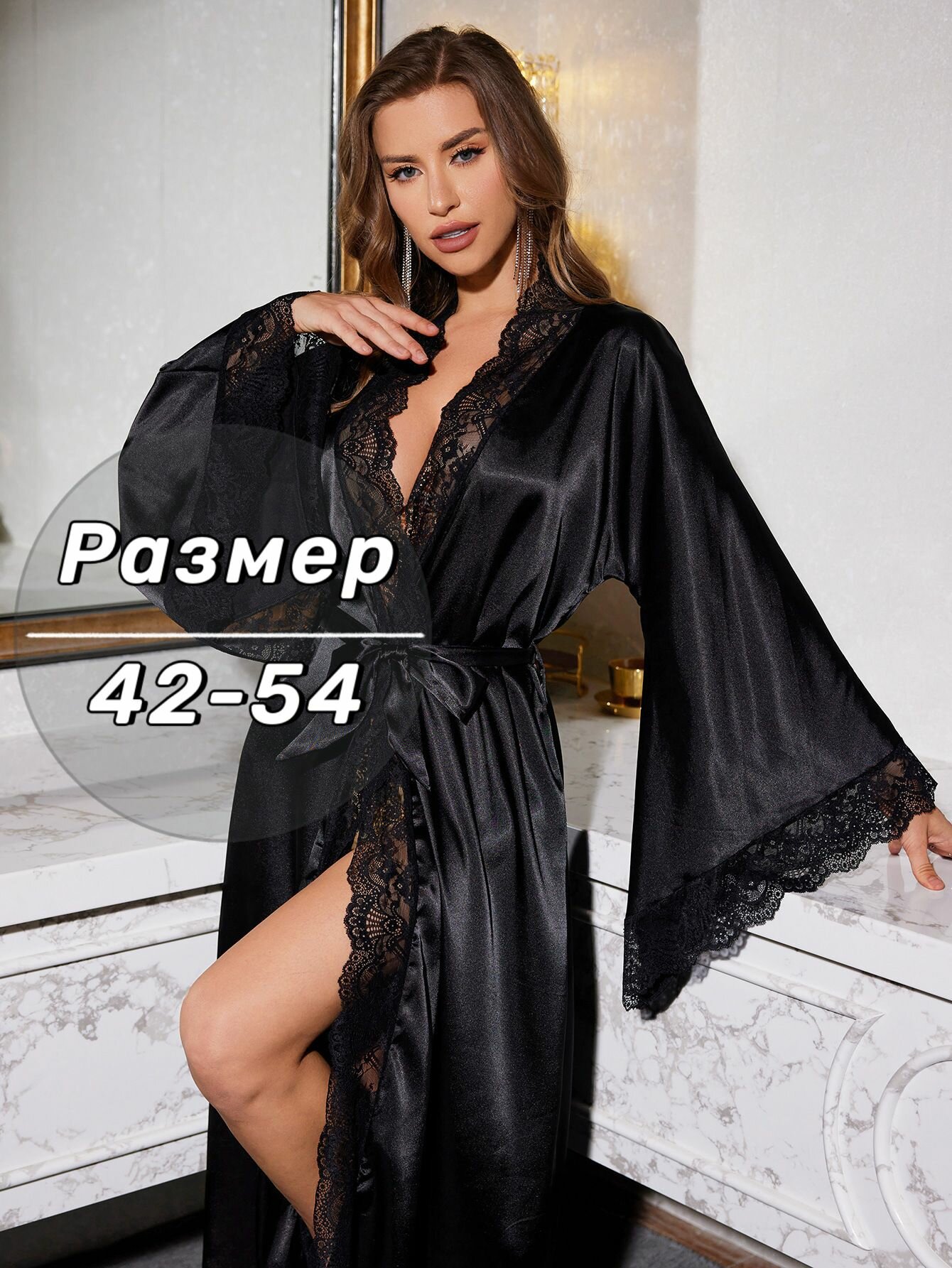 Эротическое белье