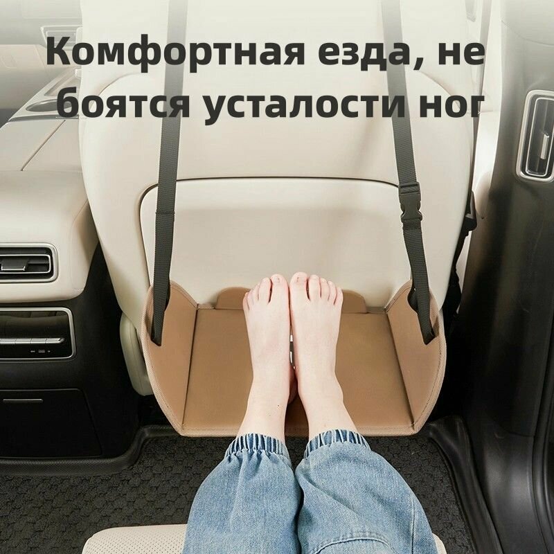 Аксессуар для автокресла