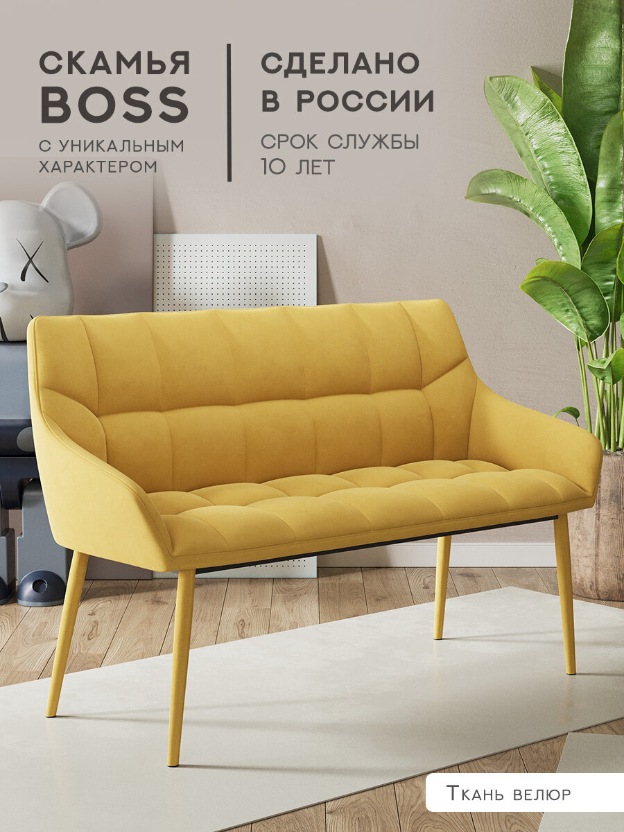 Диван прямой ARTGENESIS Boss 135 x 63 x 83 см