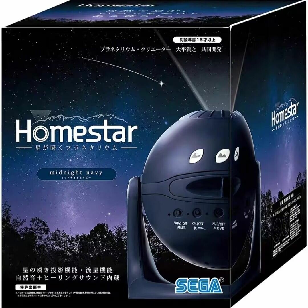 Домашний планетарий Segatoys Homestar Flux2