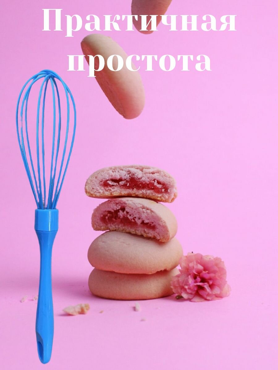 Венчик кондитерский — фото 1