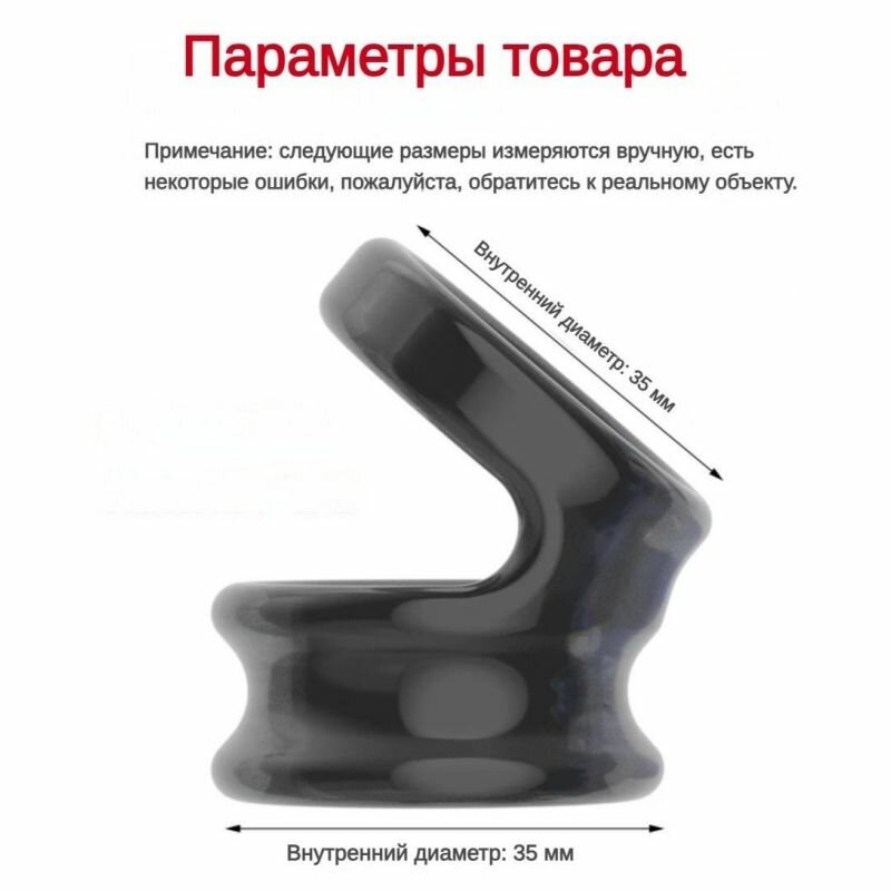 Эрекционное кольцо для пениса, насадка на член для усиления эрекции, товары для взрослых 18+, интимная секс игрушка
